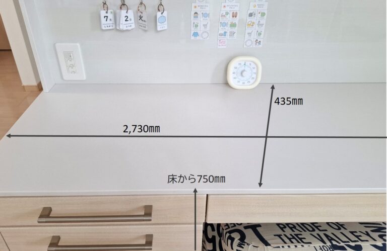 一条キッズカウンターキッチン｜収納サイズや活用方法を大公開！① | パワフル男子のワーママyumi